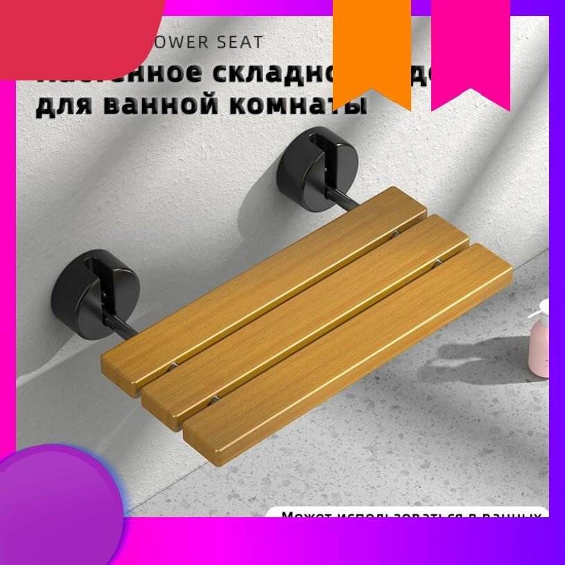 Эксклюзивная банная скамья из цельного дерева откидная