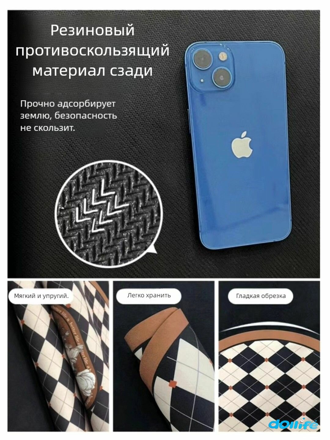 Коврик для сушки посуды — фото 1