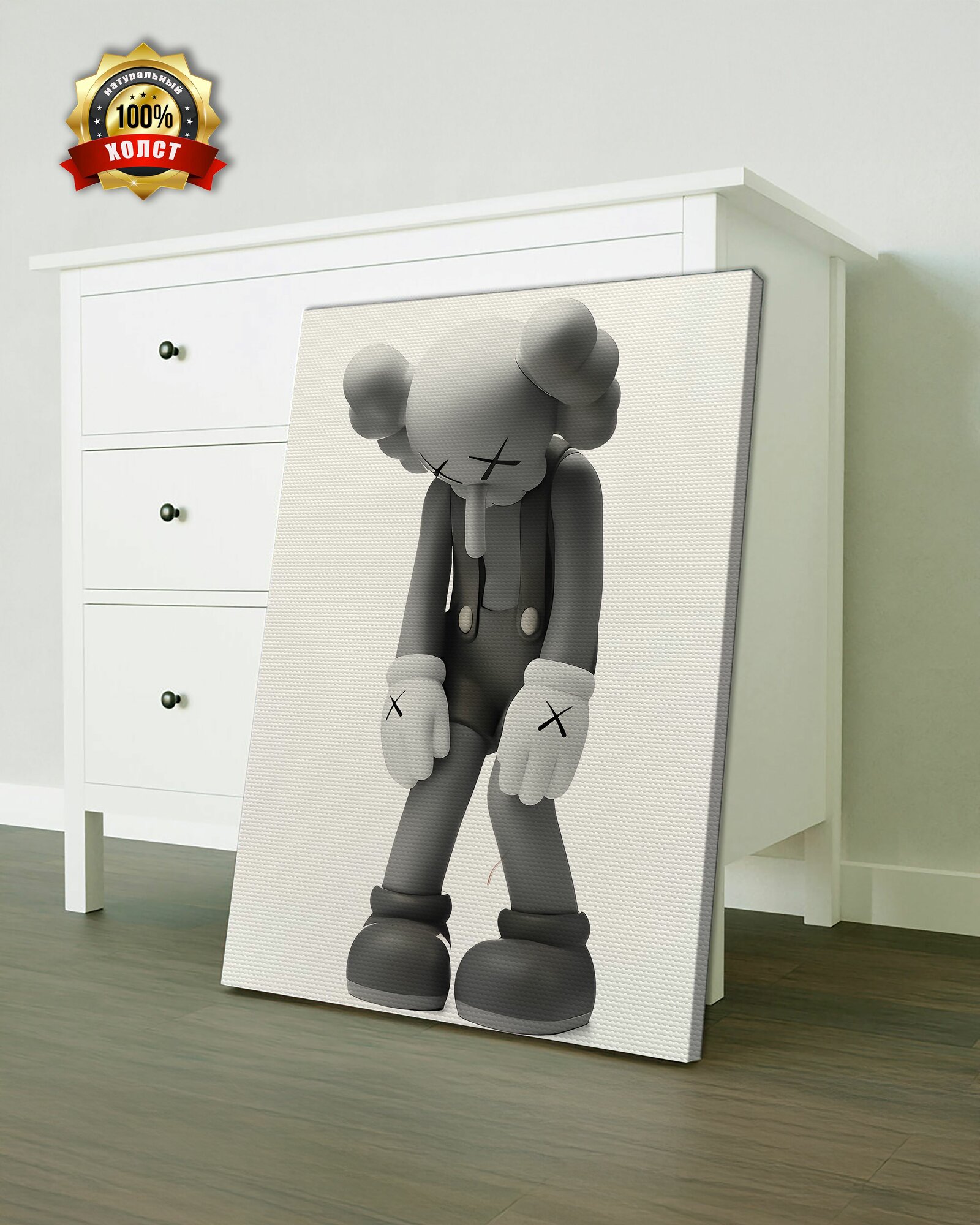 Картина Kaws 50*70