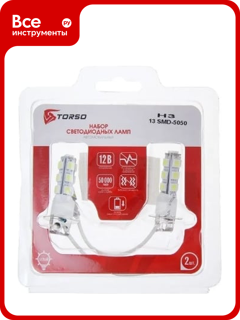 Светодиодная автолампа TORSO H3, 12 В, 13 SMD-5050, 2 шт, белый 1059254