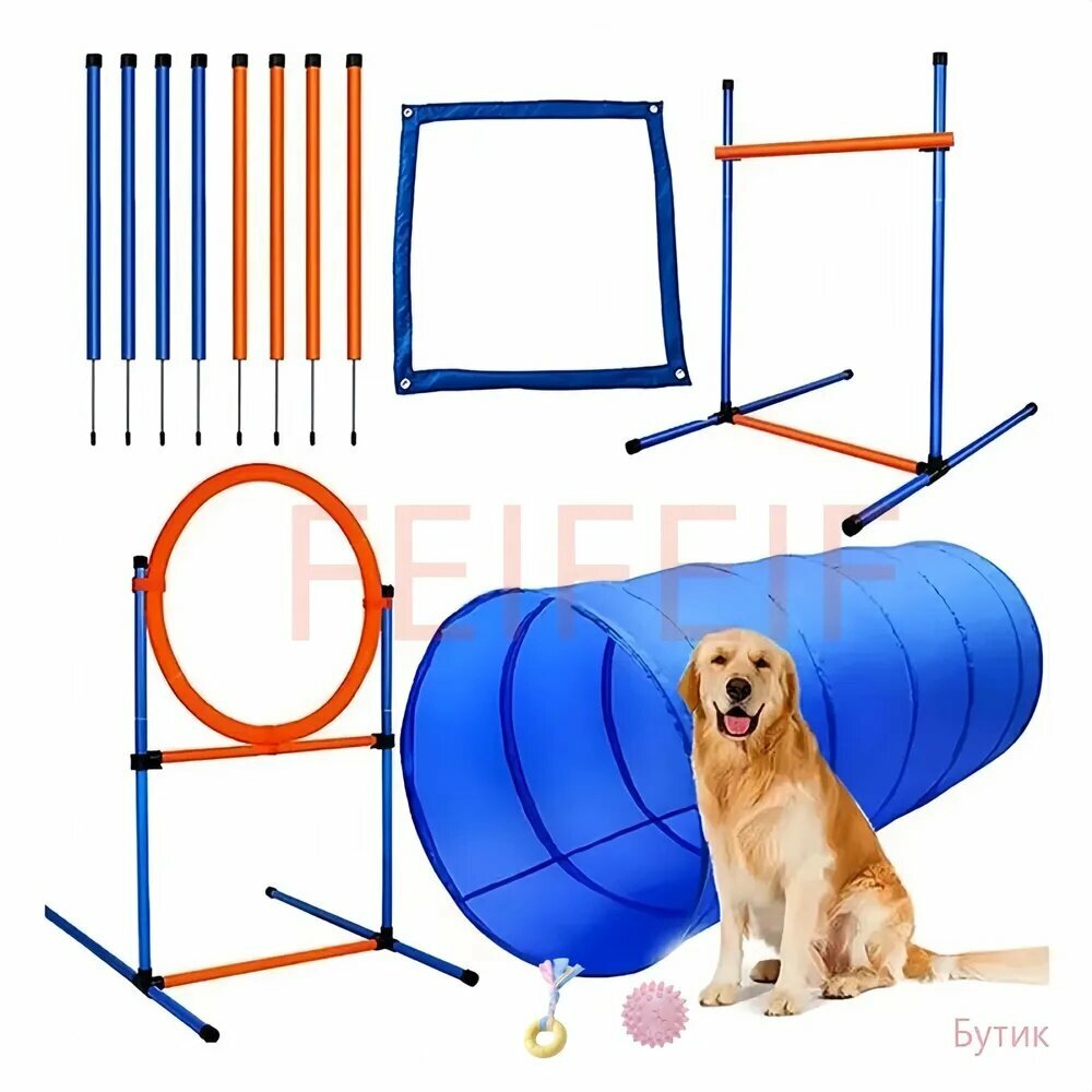 Снаряд для аджилити, Набор для дрессировки собак на открытом воздухе