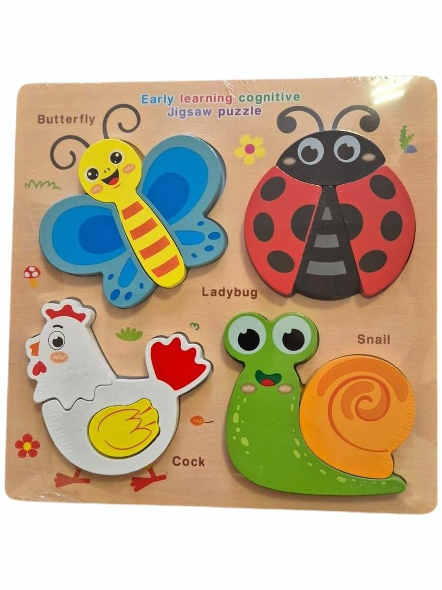 Деревянный детский 3D пазл #05