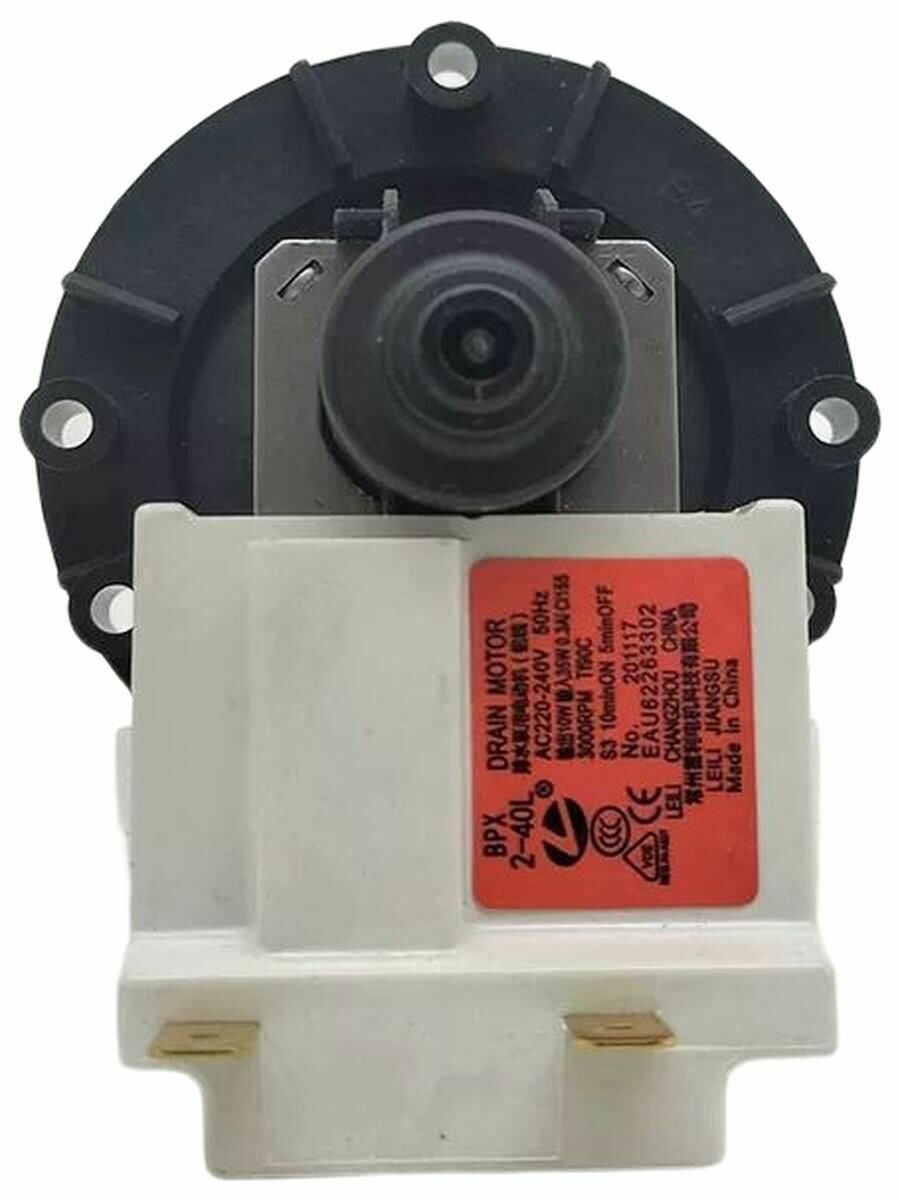 Двигатель Сливного Насоса Стиральной Машины LG BPX2-40L 220-240 В Переменного Тока, 50 Гц EAU62263305