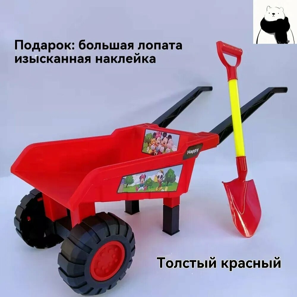 Sandbox Toy Trolley , Тачка детская садовая /набор для песочницы , Присылайте мальчиков и девочек