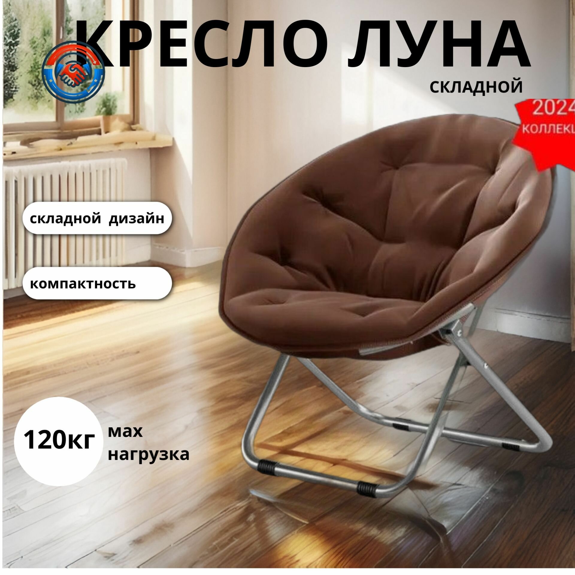 Складное круглое кресло для кемпинга и пикника, удобное раскладное кресло туристическое, компактная кемпинговая мебель для отдыха на природе