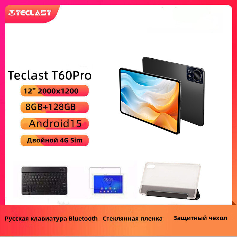 Teclast Планшет T60Pro, 11.97", 2K, 8+12 Гб, 128Гб, Android 15