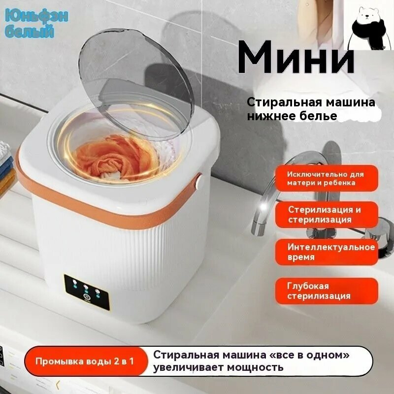 Стиральная машина, вертикальная загрузка, 9 л, гарантия 1 год