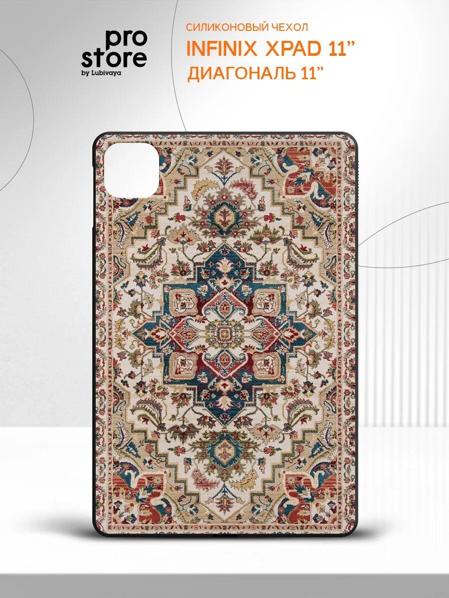 Чехол-накладка для планшета на Infinix XPad, Инфиникс ИксПад, силикон, противоударный, с картинкой