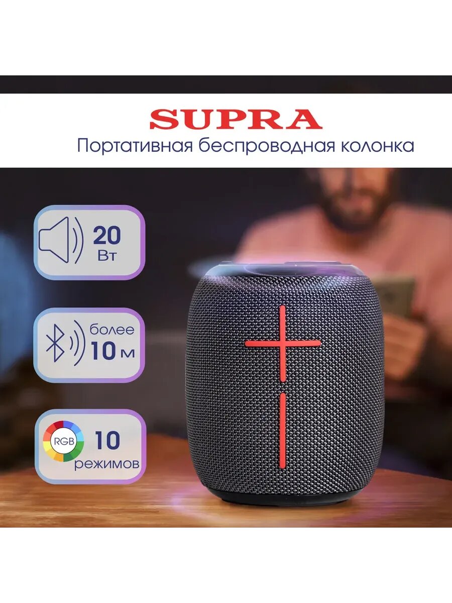 Портативная Bluetooth-колонка BTS-515 20Вт черный