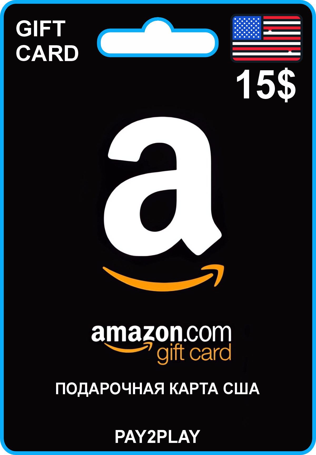 Подарочная карта AMAZON 15 USD / США / Цифровой код, пополнение счета / AMAZON Gift Card