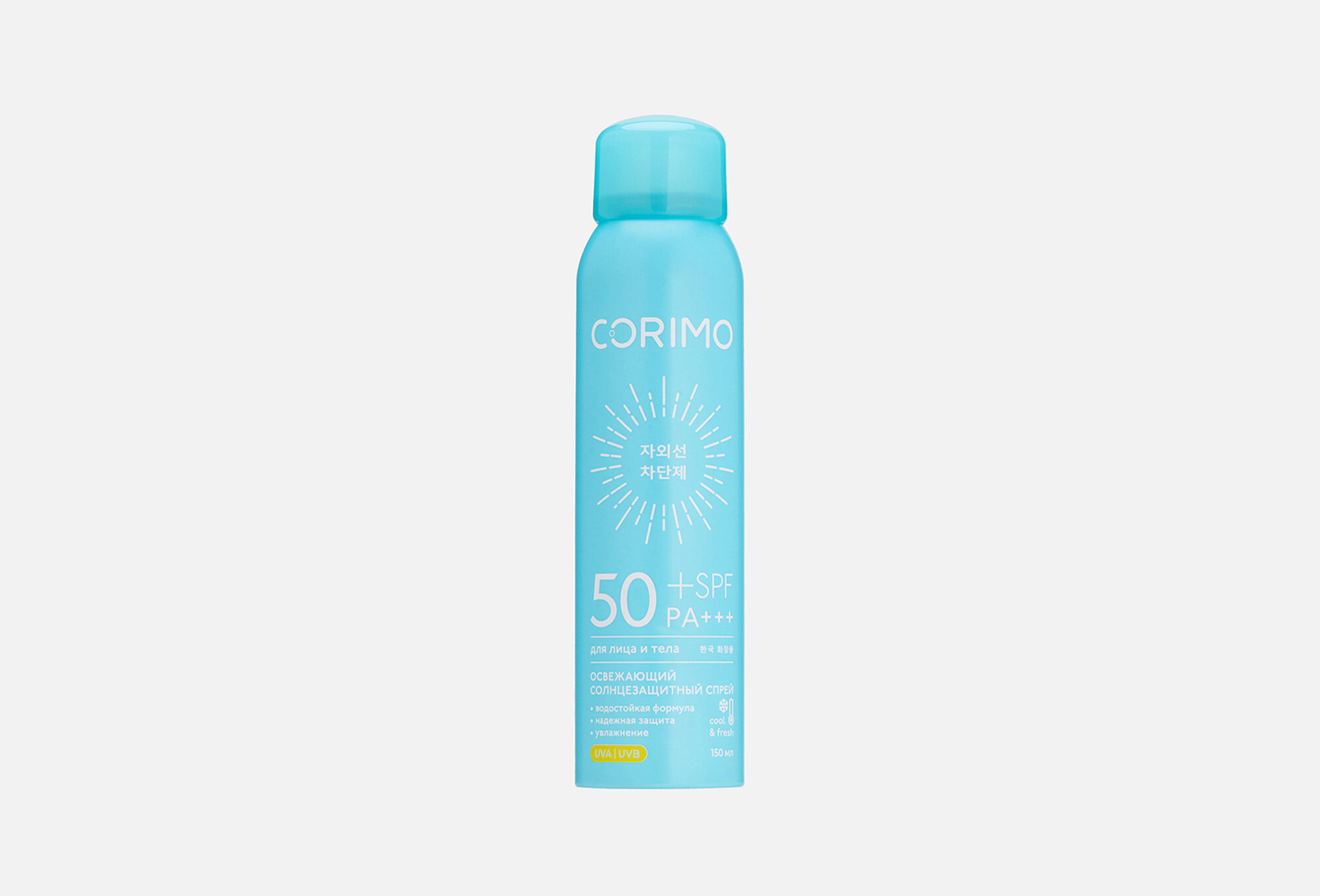 Солнцезащитный спрей для лица и тела SPF 50+ CORIMO Refreshing 150 мл