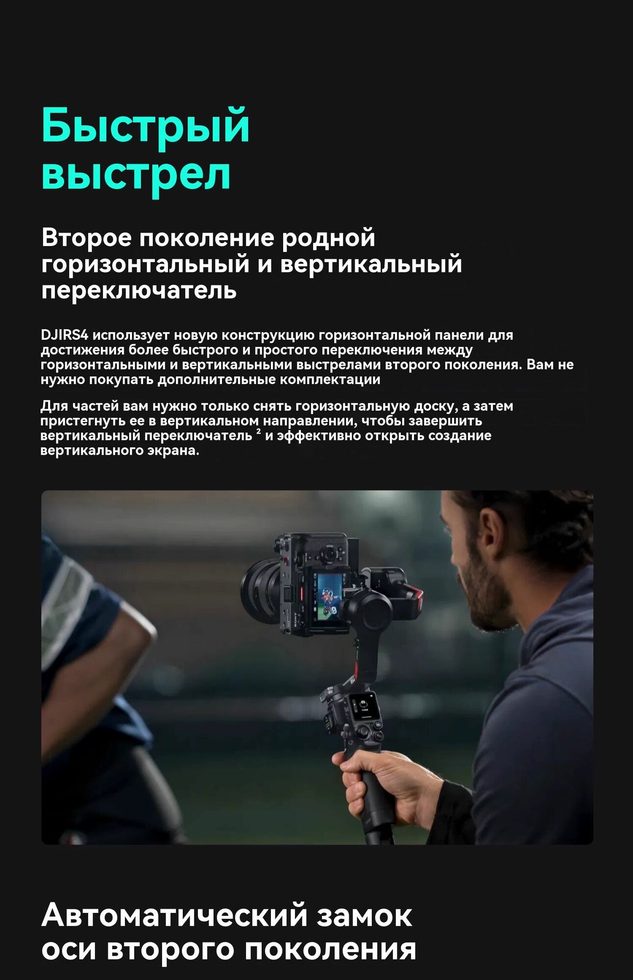 Кронштейн для проектора — фото 1