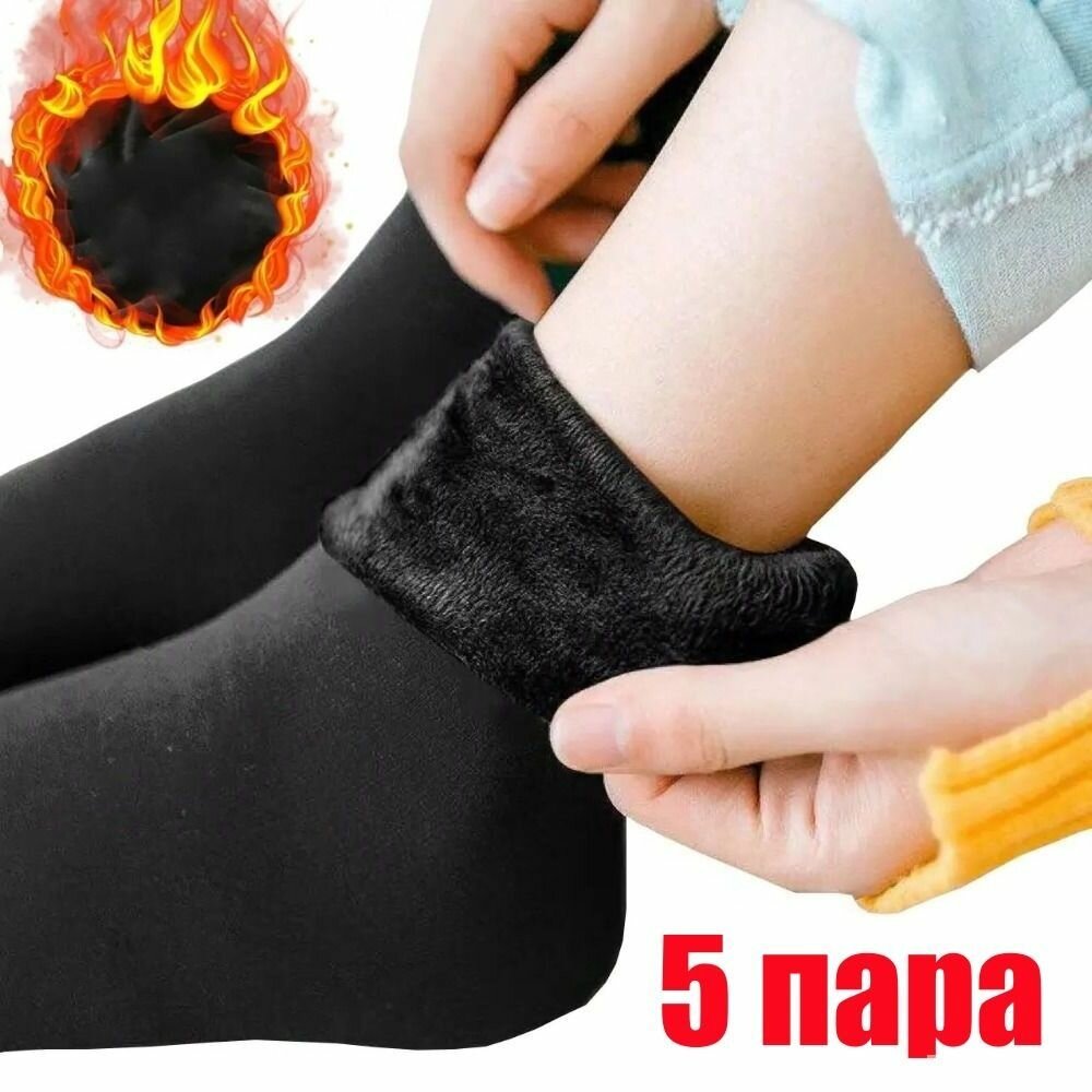 Комплект верхней одежды  Базовая коллекция