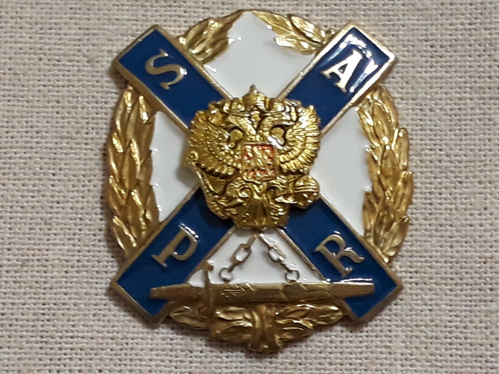 Тяжелый знак Крест S.A.P.R. Святого Андрея Первозванного защитника России