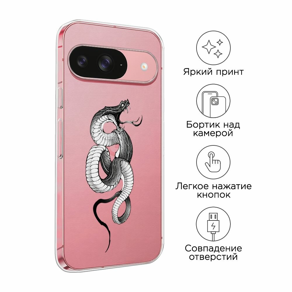 Чехол на Google Pixel 9 / Гугл Пиксель 9 с принтом Монохромная змея рисунок, прозрачный — фото 1