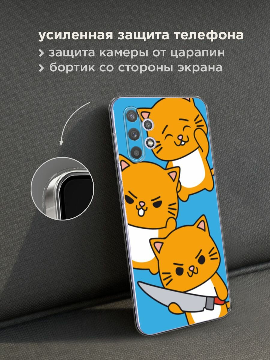 Чехол на Samsung Galaxy A32 / Самсунг Галакси А32 с принтом "Опасные котики" — фото 1