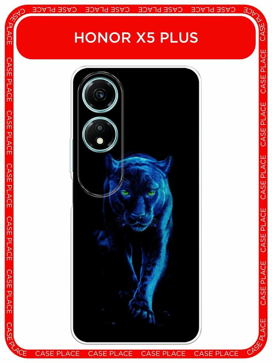Чехол на Honor X5 Plus / Хонор X5 Плюс с принтом "Пантера в лунном свете"
