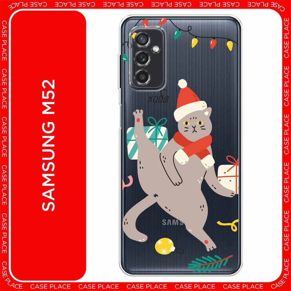 Чехол на Samsung Galaxy M52 / Самсунг Галакси M52 с принтом Новогоднее хоба, прозрачный