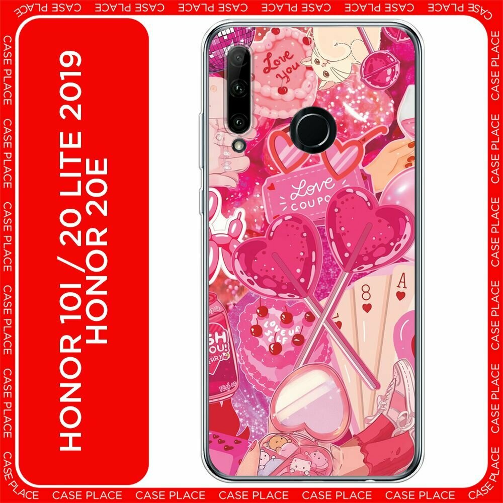 Чехол на Honor 10i/20 Lite 2019/20e/Huawei P Smart Plus 2019 / Хонор 10i с принтом "Love coupon - 14 февраля"