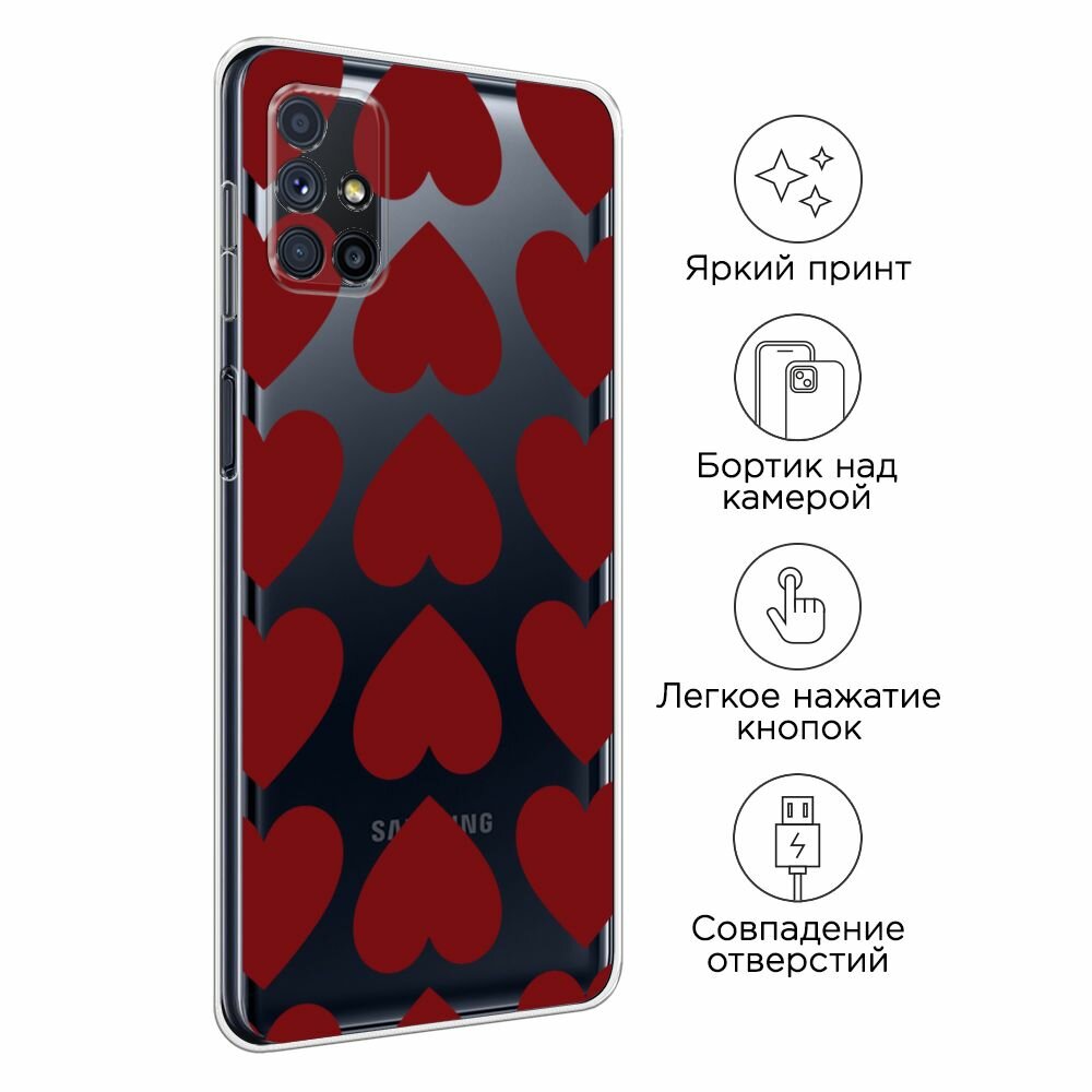 Чехол на Samsung Galaxy M51 / Самсунг Галакси М51 с принтом "Ряды сердечек паттерн - 14 февраля", прозрачный — фото 1