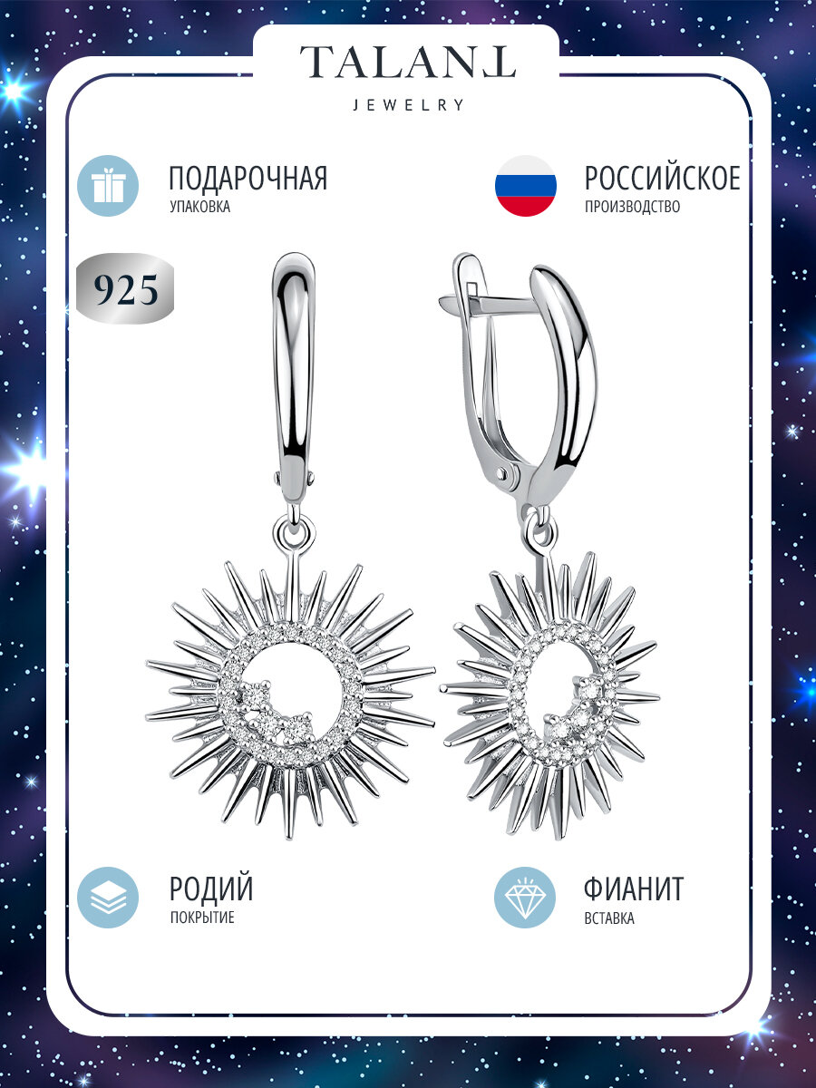 Серьги с подвесками, серебро, 925 проба, родирование, фианит