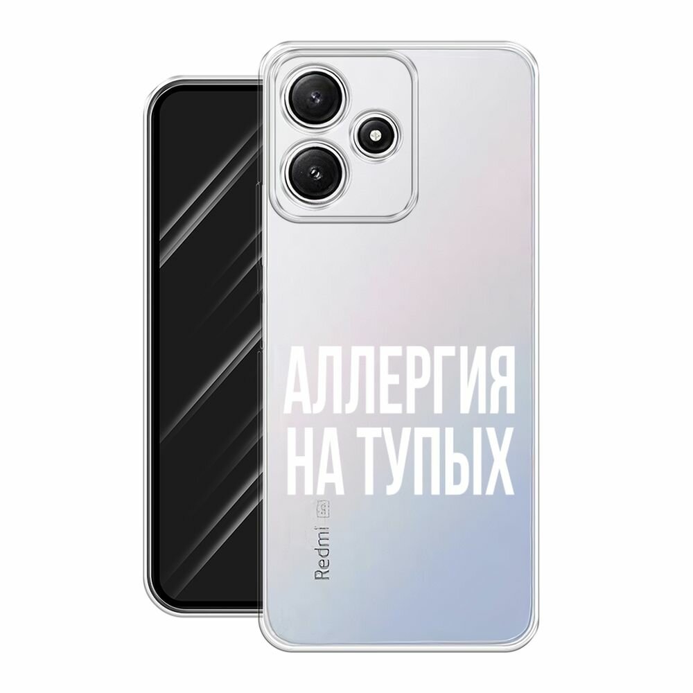 Чехол на Xiaomi Redmi 12 5G / Сяоми Редми 12 5G с принтом "Аллергия на тупых", прозрачный — фото 1