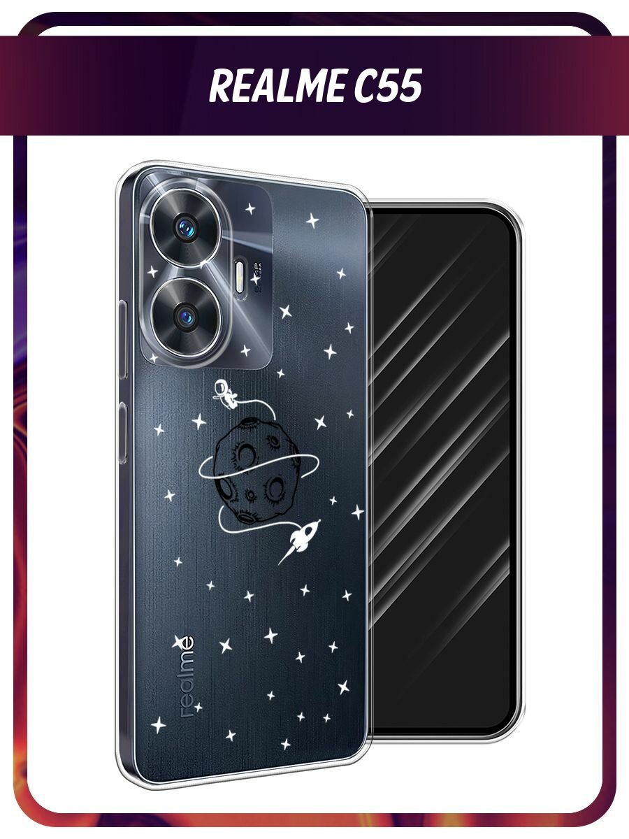 Чехол на Realme C55 / Реалми C55 с принтом "Полет вокруг луны", прозрачный