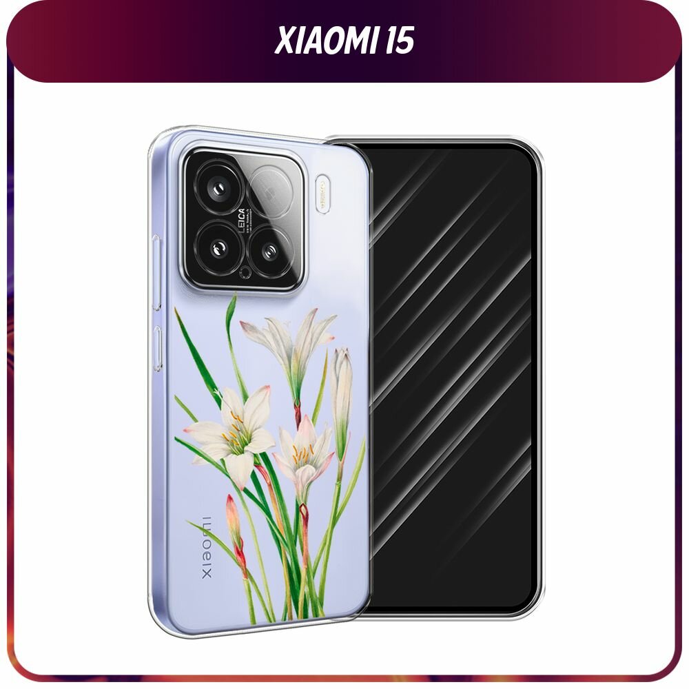 Чехол на Xiaomi 15 / Сяоми 15 с принтом "White lily", прозрачный
