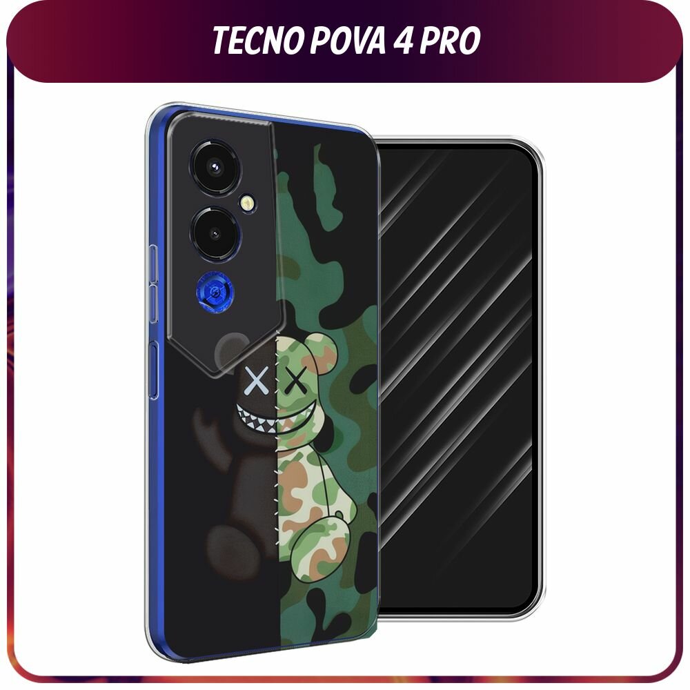Чехол на Tecno Pova 4 pro / Техно Пова 4 Про с принтом "KAWS 23 февраля 1"