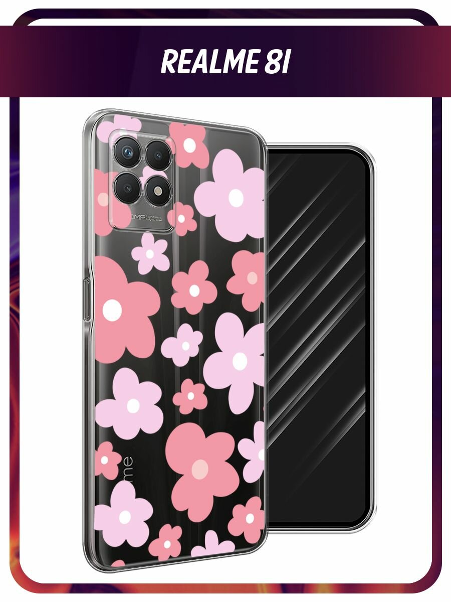 Чехол на Realme 8i / Реалми 8i с принтом "Нежные розовые цветочки рисунок", прозрачный