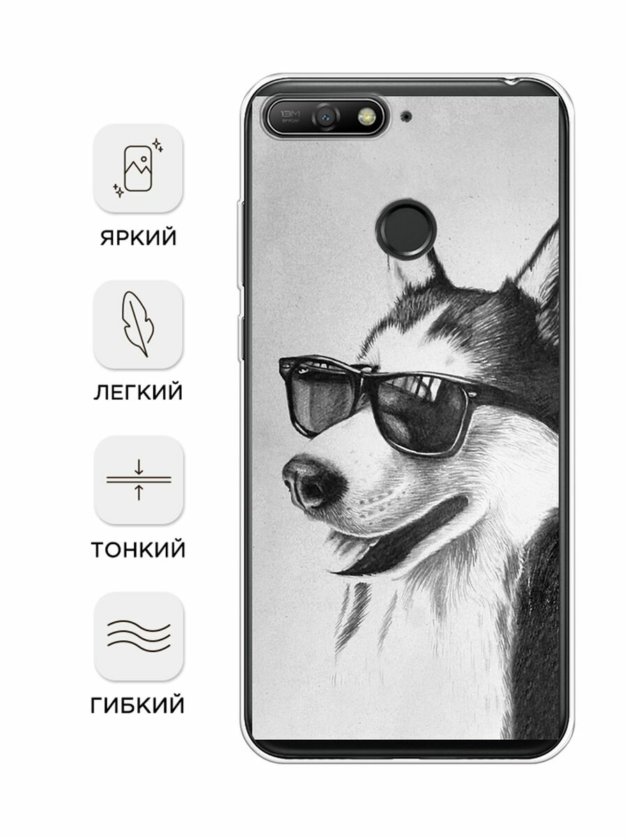 Чехол на Honor 7C/7A Pro/Huawei Y6 Prime 2018 / Хонор 7С/7А Про/Хуавей Y6 Prime 2018 с принтом "Крутой Хаске" — фото 1