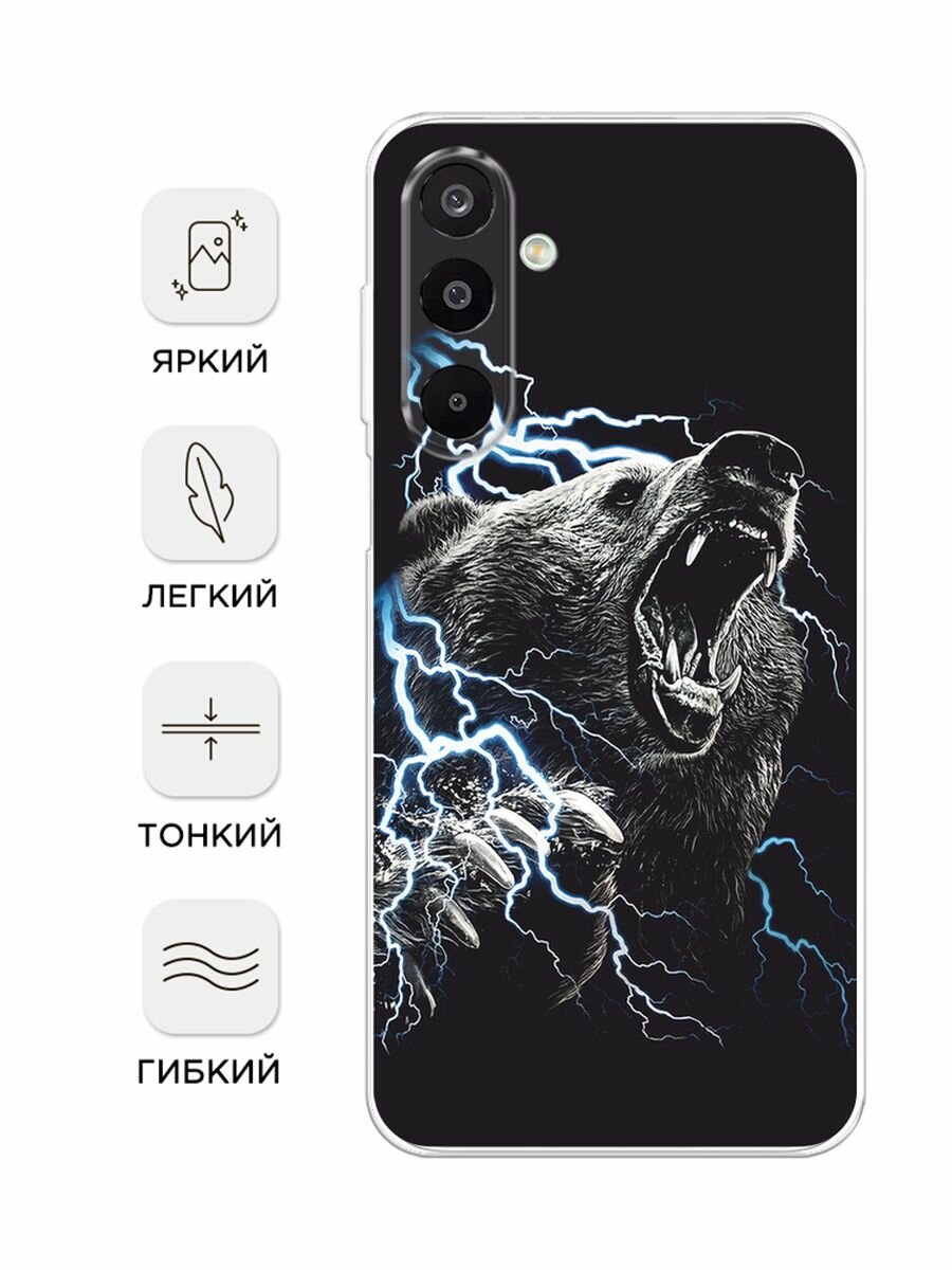 Чехол на Samsung Galaxy M16 / Самсунг Галакси М16 с принтом "Гроза и медведь" — фото 1