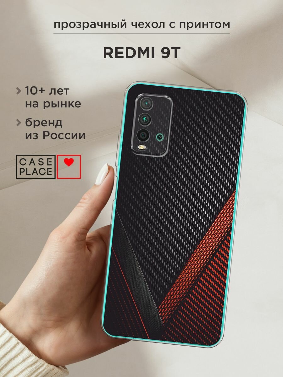 Чехол на Xiaomi Redmi 9T / Сяоми Редми 9Т с принтом "Красный карбон"