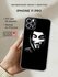 Чехол на Apple iPhone 11 Pro / Айфон 11 Про с принтом "Анонимус"