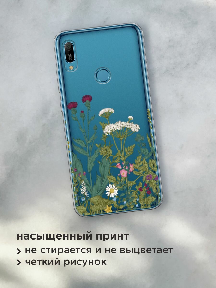 Чехол на Honor 8A/8A Pro/Huawei Y6s/Y6 2019 / Хонор 8А с принтом "Дикие полевые цветы", прозрачный — фото 1
