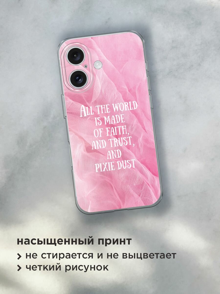 Чехол на Apple iPhone 16 / Айфон 16 с принтом "Pixie dust - 8 марта" — фото 1