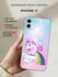 Чехол на Apple iPhone 11 / Айфон 11 с принтом "Единорог какает"
