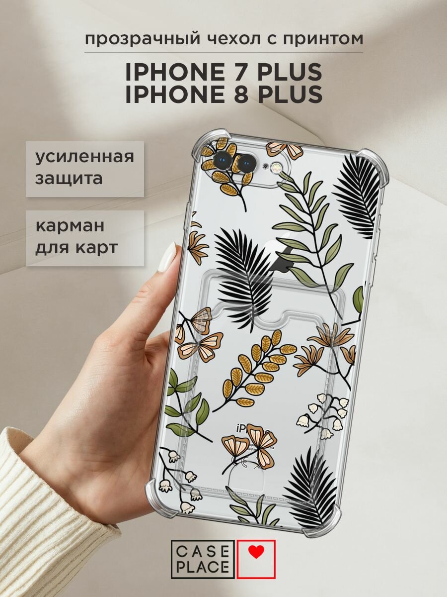 Чехол на Apple iPhone 7 Plus/8 Plus (Айфон 7 Плюс/8 Плюс) с картой и принтом "Милые веточки"