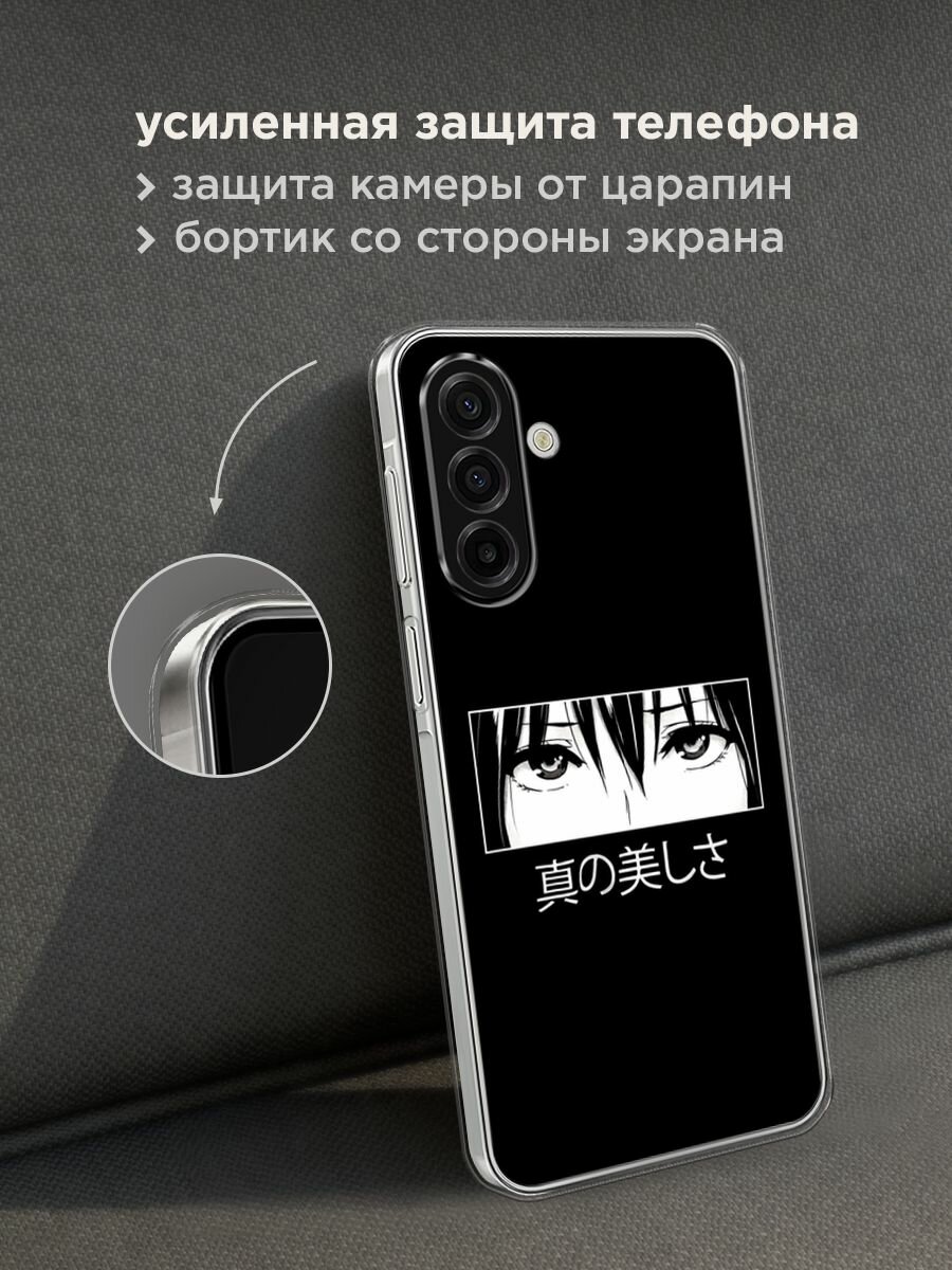 Чехол на Samsung Galaxy A17 / Самсунг А17 с принтом "Анимешные глаза" — фото 1