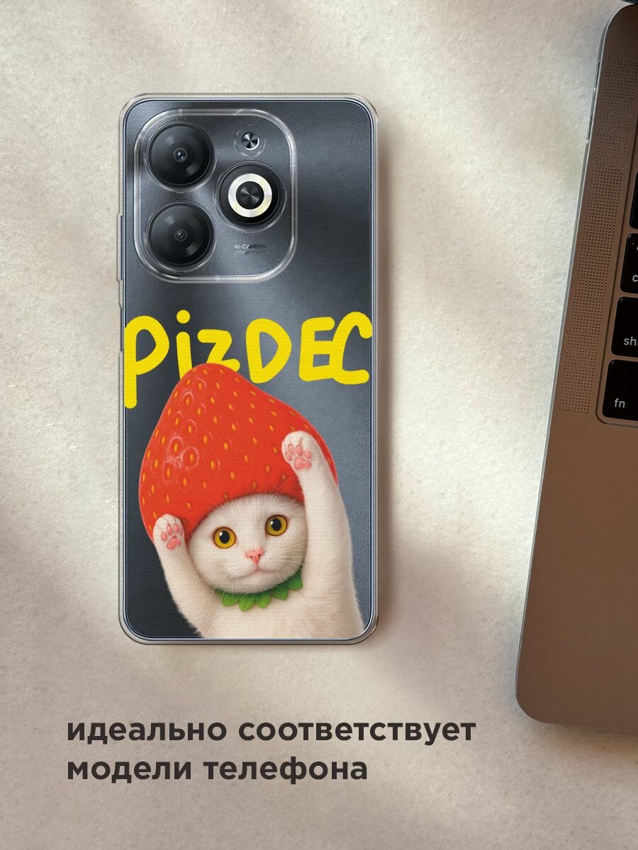 Чехол на Infinix Smart 8 Plus / Инфиникс Смарт 8 Плюс с принтом "Котик с надписью", прозрачный — фото 1