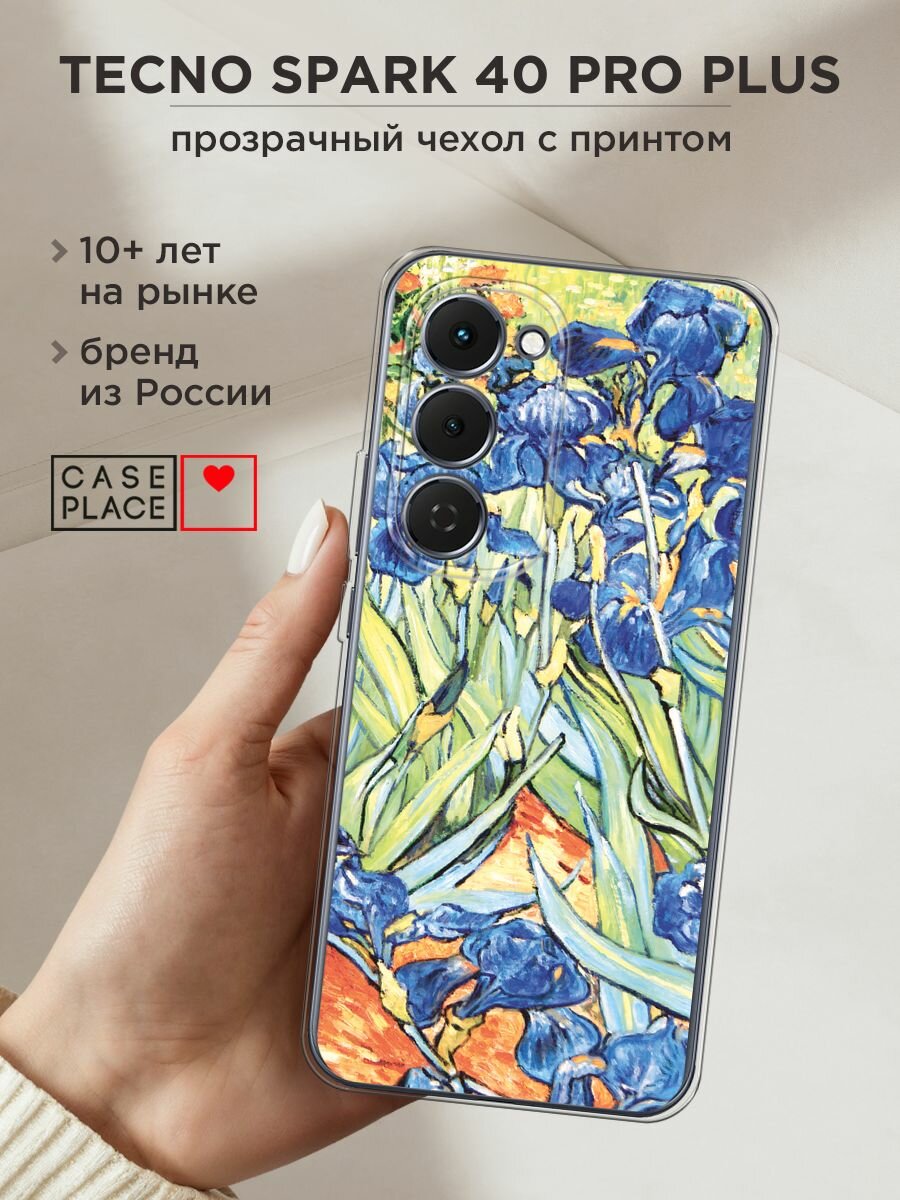 Чехол на Tecno Spark 40 Pro+ / Текно Спарк 40 Про+ с принтом "Ирисы Ван Гог"