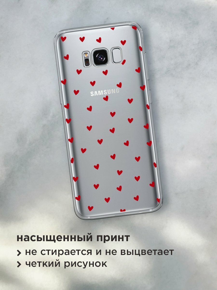 Чехол на Samsung Galaxy S8 / Самсунг Галакси С8 с принтом "Red hearts", прозрачный — фото 1