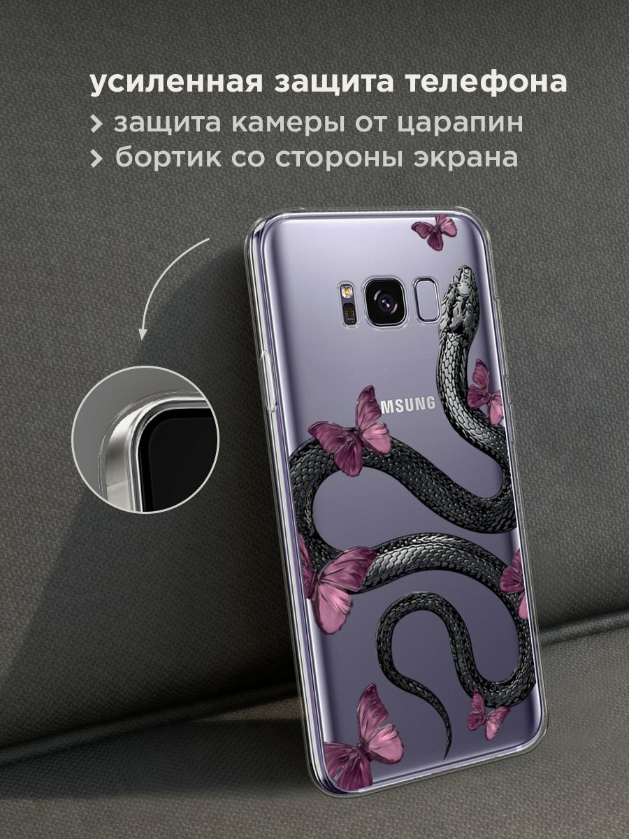 Чехол на Samsung Galaxy S8 + / Самсунг Галакси С8 Плюс с принтом "Snake and butterflies 2" — фото 1