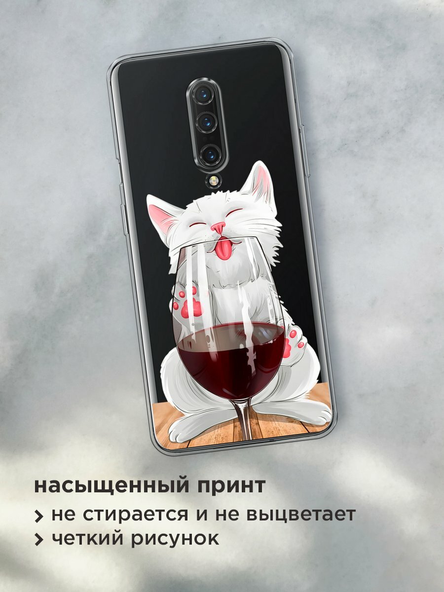Чехол на OnePlus 8 / ВанПлас 8 с принтом "Кот с бокалом", прозрачный — фото 1