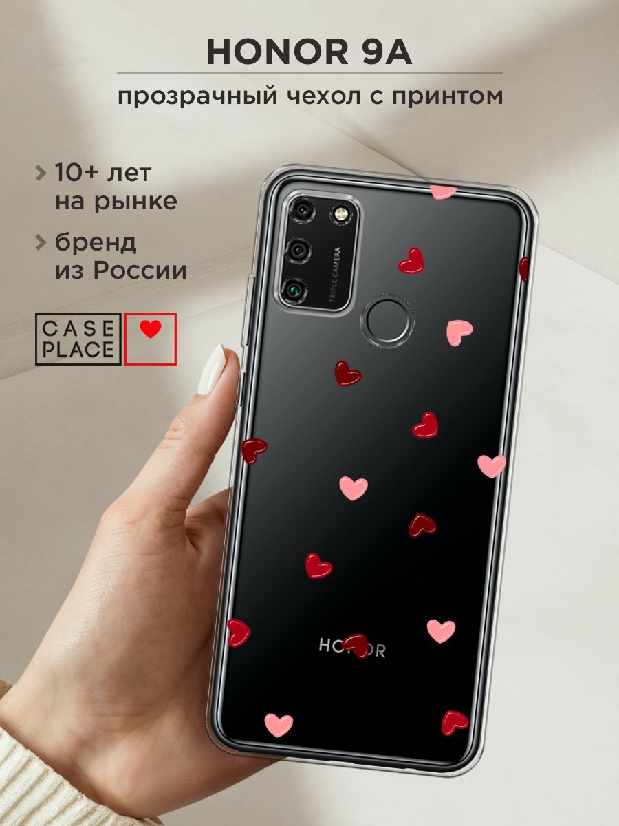 Чехол на Honor 9A / Хонор 9А с принтом "Бордовые сердечки 2"
