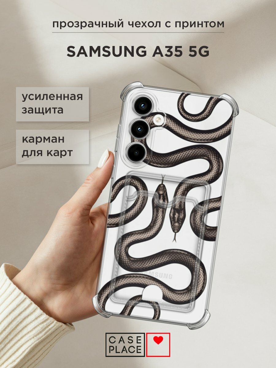 Чехол на Samsung Galaxy A35 5G (Самсунг Галакси А35 5G) с картой и принтом "Шоколадные змеи"