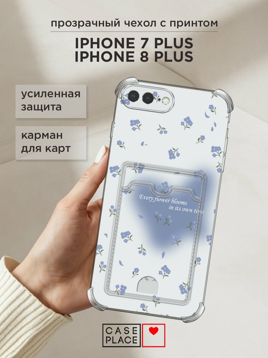Чехол на Apple iPhone 7 Plus/8 Plus (Айфон 7 Плюс/8 Плюс) с картой и принтом "Blooms in time blue"