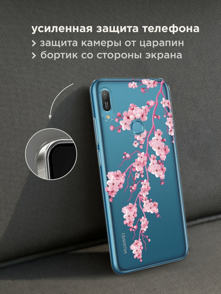 Чехол на Honor 8A/8A Pro/Huawei Y6s/Y6 2019 / Хонор 8А с принтом "Ветка сакуры 2" — фото 1