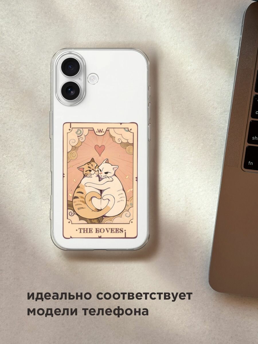 Чехол на Apple iPhone 17 / Айфон 17 с принтом "The lovers cats 2 - 14 февраля", прозрачный — фото 1