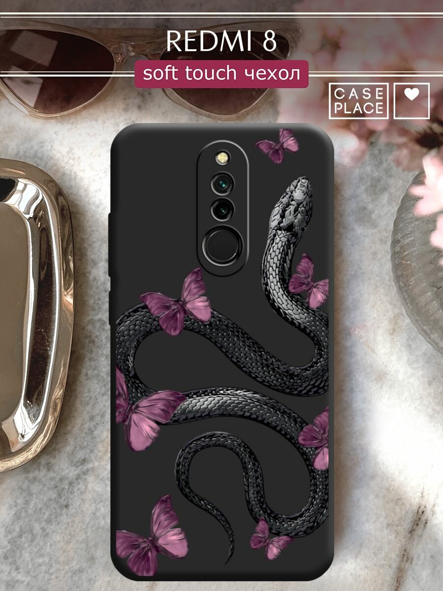 Чехол на Xiaomi Redmi 8 / Редми 8 с принтом "Snake and butterflies 2"